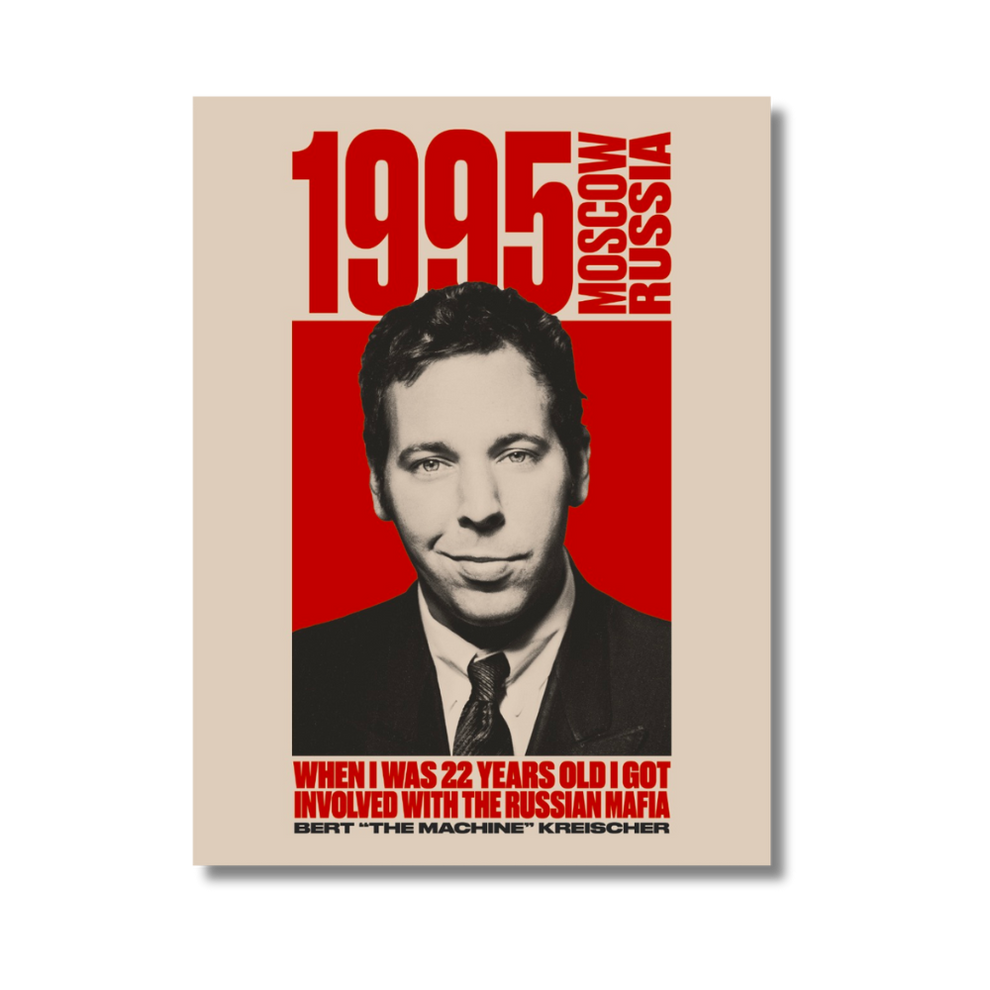 "The Machine" 1995 Poster – Bert Kreischer Official Online Store